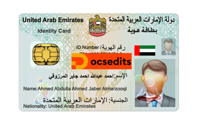 UAE ID Card PSD Template - DocsEdits